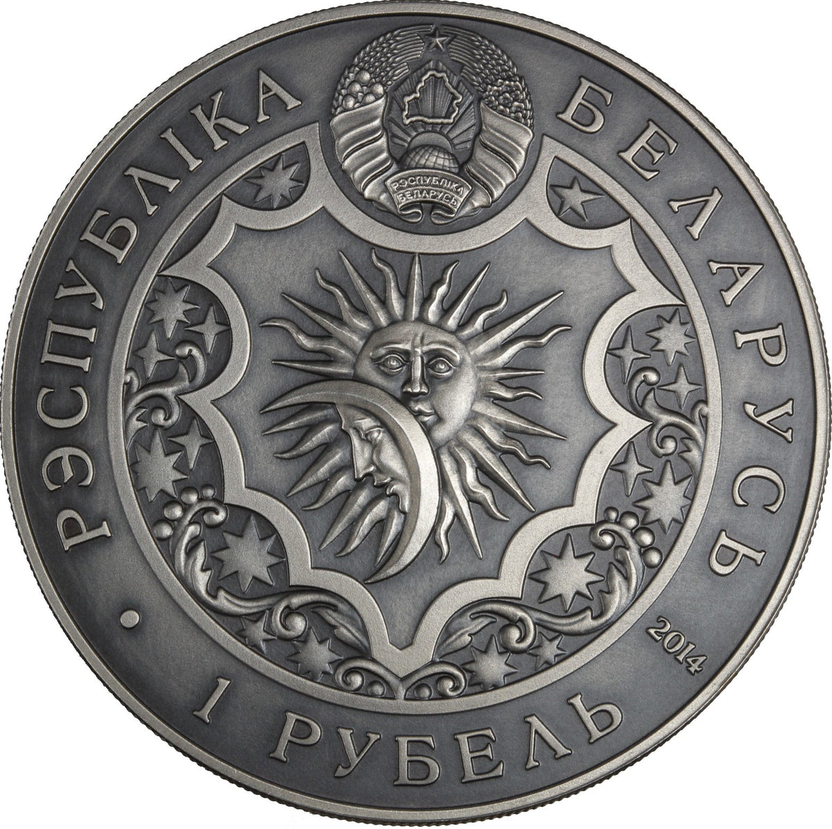 2014 - Belarus - 1 Rouble - Gemini – MK Coins