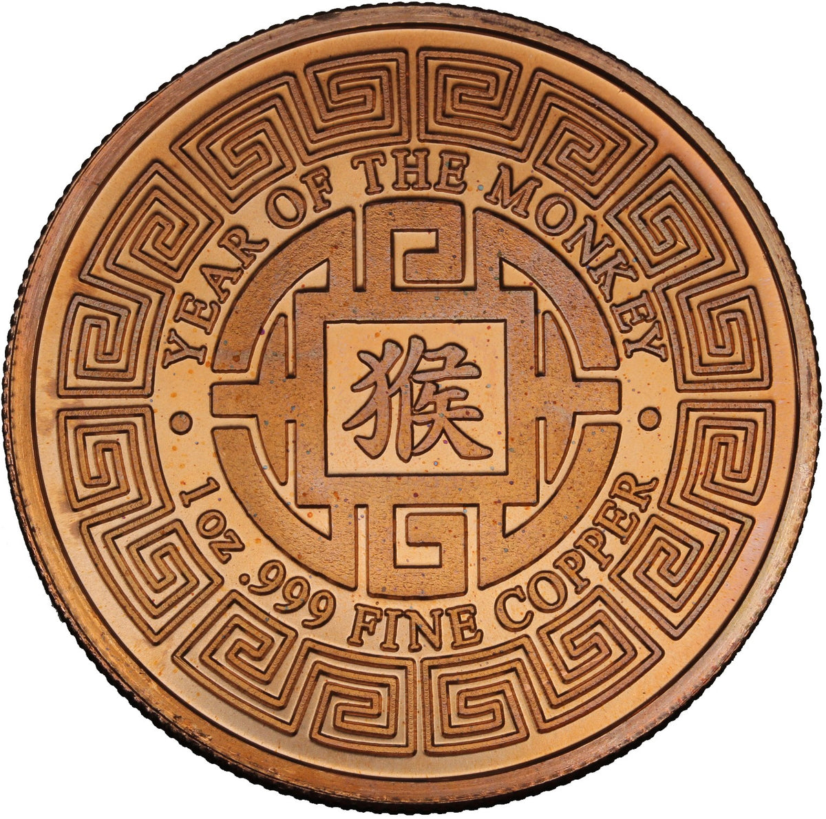 1 oz - Copper Round - Year of the Monkey – MK Coins