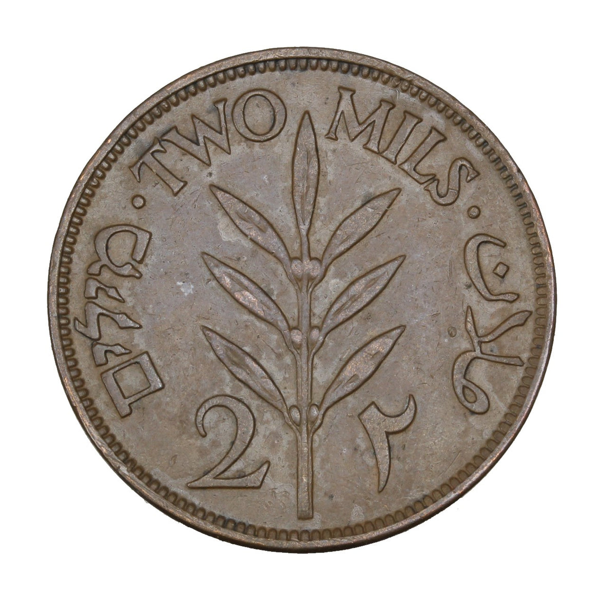 1927 - Palestine - 2 Mils - EF40 – MK Coins