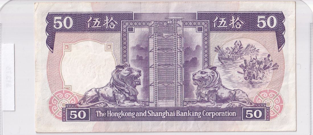 1991 - China - 50 Dollars - BQ 646363 – MK Coins