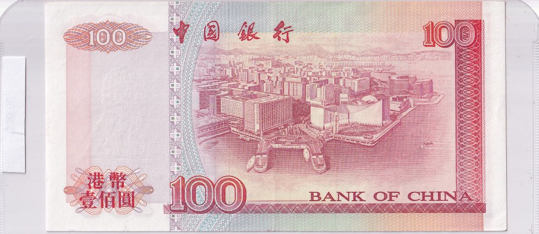 1996 - China - 100 Dollars - BN424293 – MK Coins