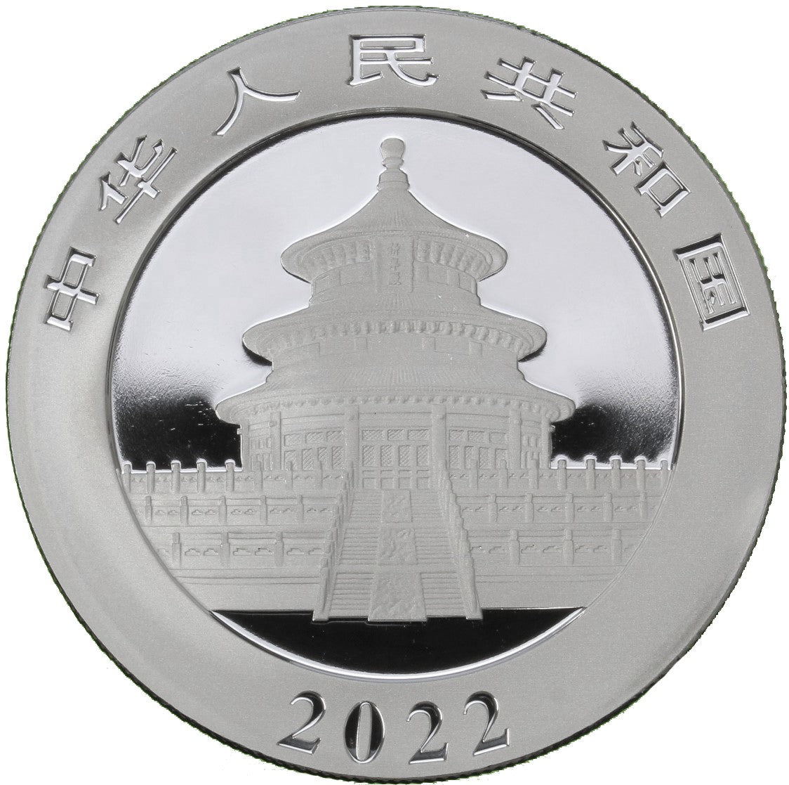 30 g - 2022 Silver Chinese Panda – MK Coins
